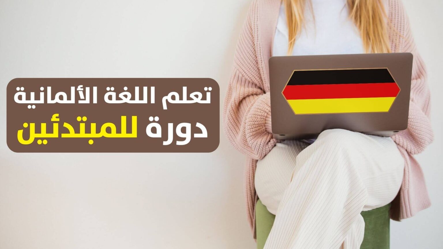 Deutsch Lernen Leicht Gemacht Sprachkurs Deutsch Lernen Für Anfänger